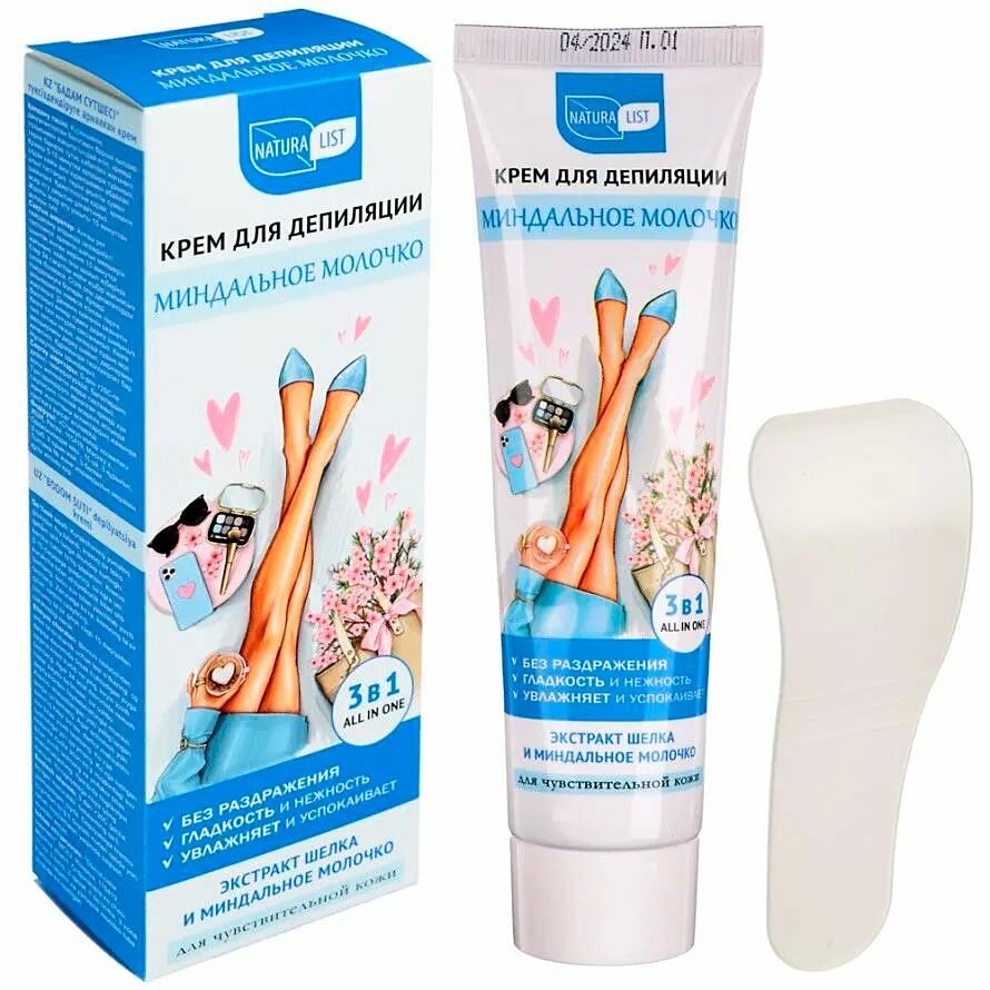NATURALIST Крем для депиляции Миндальное молочко 3 в 1, 100 мл