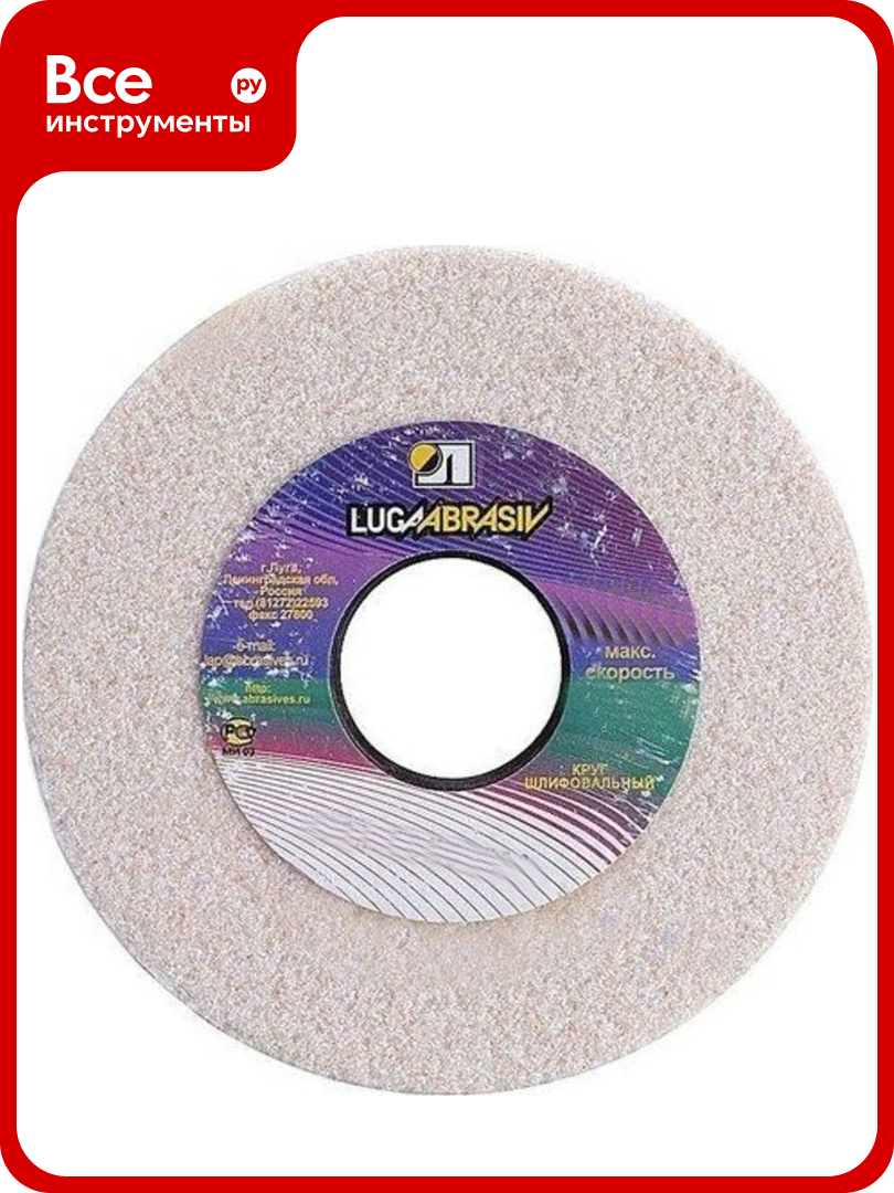 Круг заточной (300х40х76 мм; 25А 60 К V 25 СМ1 КБ) Луга