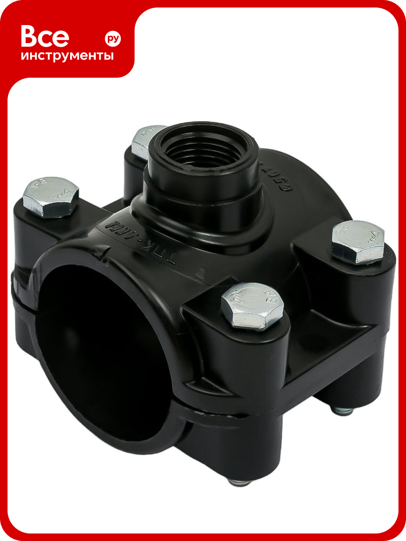 Седелка Политэк 50 - 1/2 тпк-аква 3000050012 полипропиленовая конструкция бытового назначения устойчивая к химии резьба