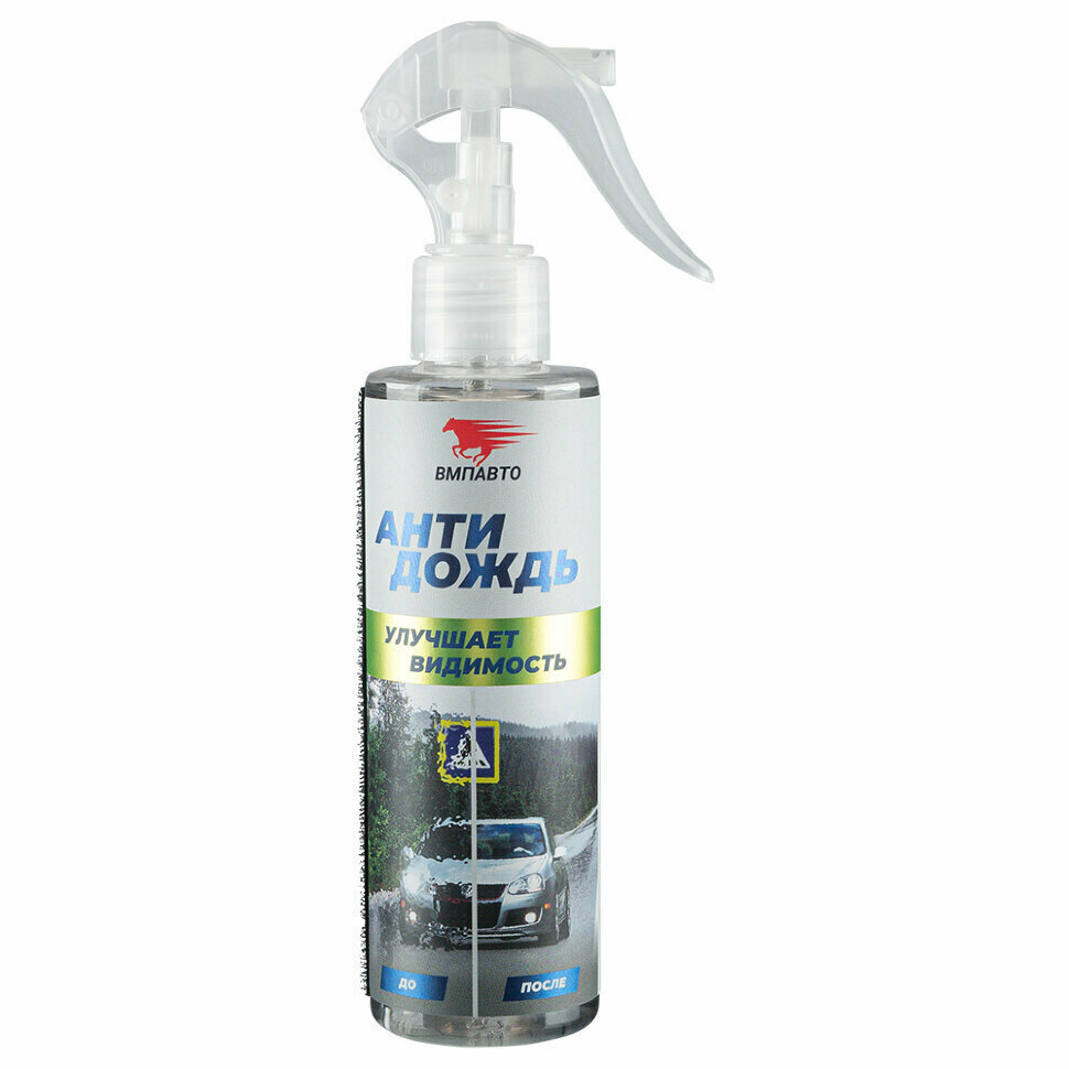 ВМПАВТО Антидождь (триггер) (0,18L)