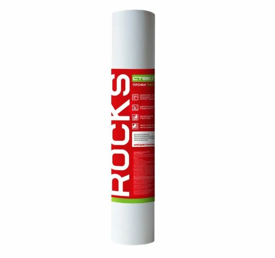 Стеклохолст Rocks 50 г/м 1x20 м