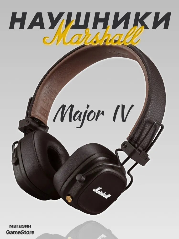 Беспроводные наушники Marsh Major 4, Черные, Bluetooth, USB Type-C, Большие накладные наушники, Для спорта, Для телефона