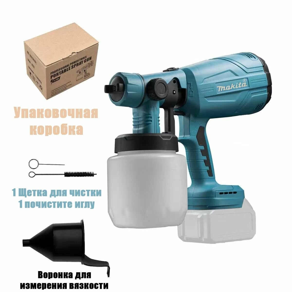 Электрический краскопульт