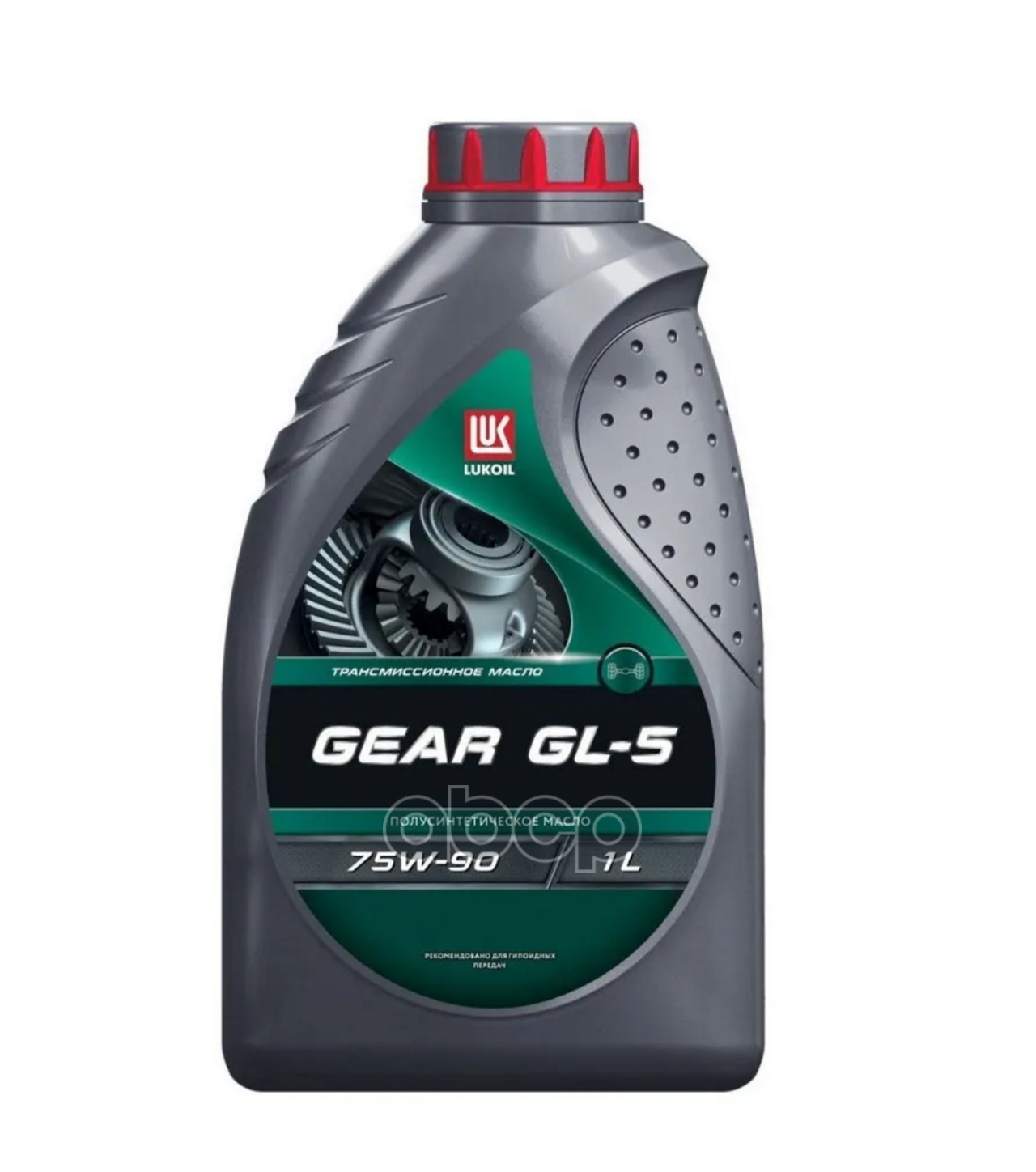 ЛУКОЙЛ GEAR GL-5 75W90 (1L) масло трансмиссионное! полусинт API GL-5 LUKOIL арт. 2240002