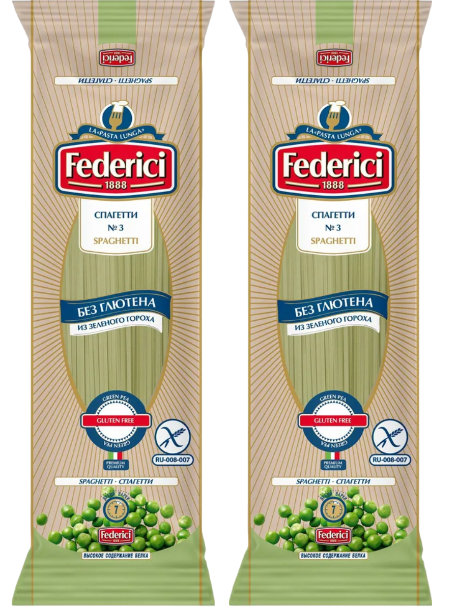 Макароны Federici Спагетти из зеленого гороха без глютена № 3, 2 шт по 250г