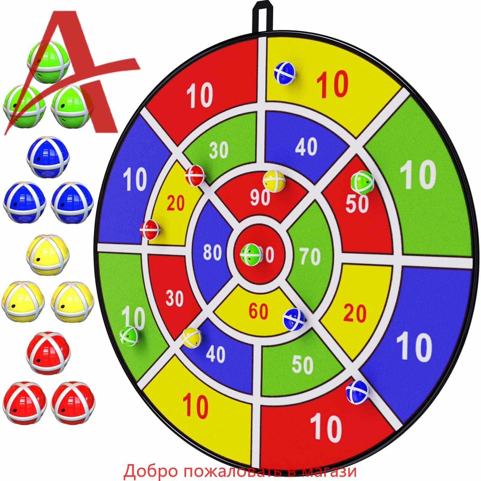 Дартс детский с мячиками 24 шт на липучках и крючком