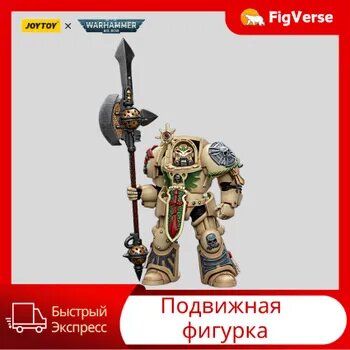 Подвижная фигурка JOYTOY Warhammer 40000 1/18 Dark Angels Deathwing Deathwing Champion
