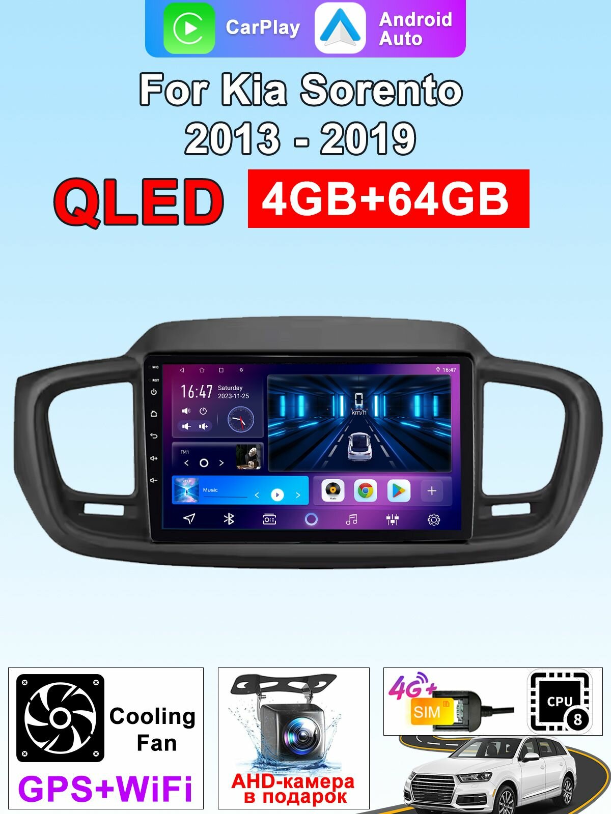 X-REAKO 10-inch Андроид 13 Магнитола для Kia Sorento 2013 - 2019 4/64GB 8-ми ядерный процессор, QLED экран, DSP, WiFi, GPS, 2 DIN , Интеллектуальное Охлаждение