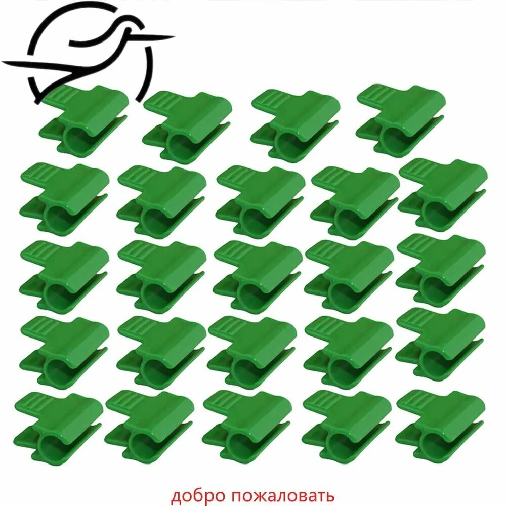 Клипса для парника, 24 шт