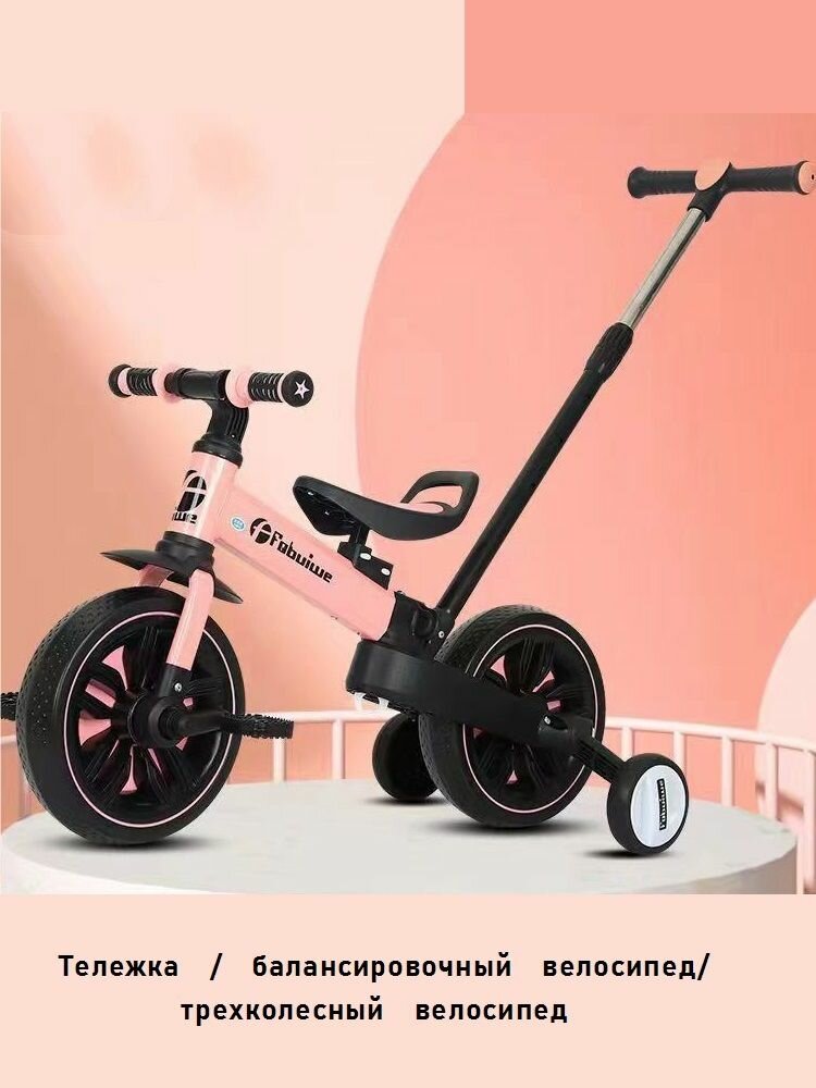 Детский беговел-трансформер 3 в 1 (Самокат, Трехколесный, Беговел) 2-6 лет, складной