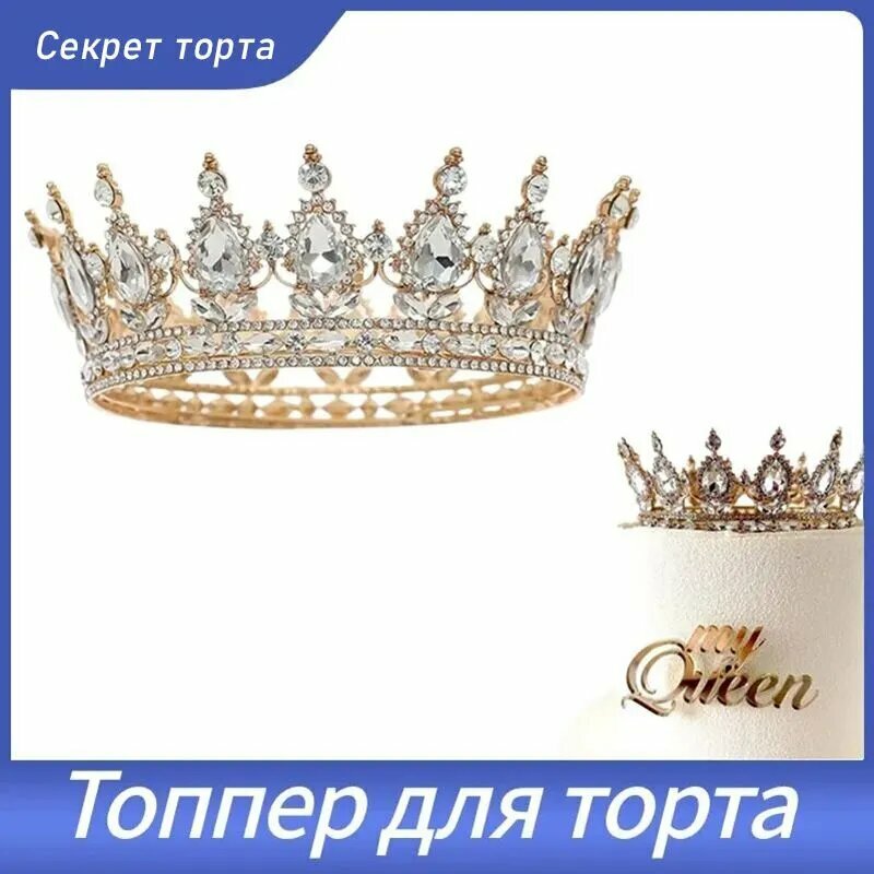 Топпер для торта — фото 1