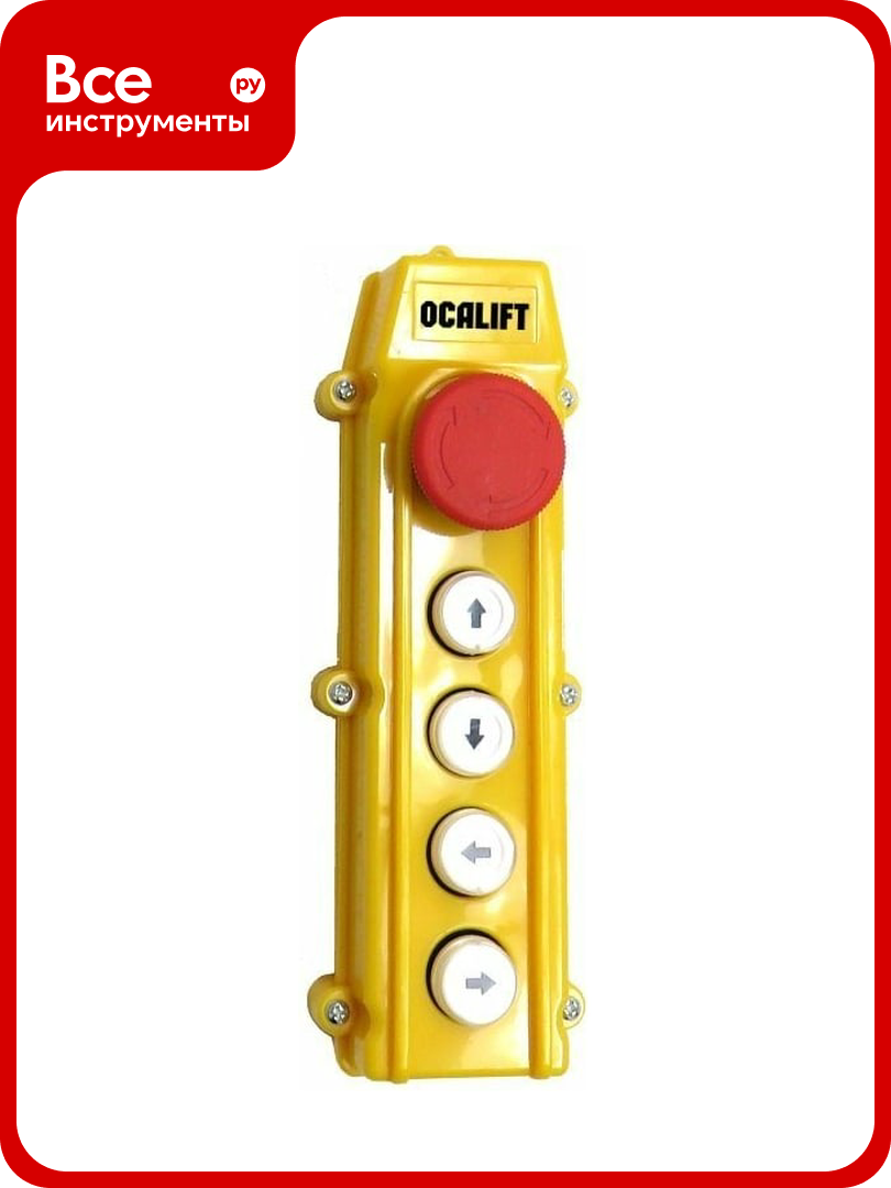 Пульт управления для передвижных мини талей OCALIFT PA1000/PA1200 4 кнопки, 220в zippa4sw, Что важно знать о модели