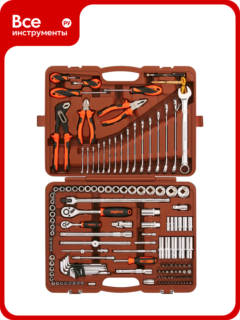 Универсальный набор инструмента торцевые головки Ombra OMT143SL 1/4DR и 1/2DR, аксессуары к ним, ШГИ, отвертки и комб