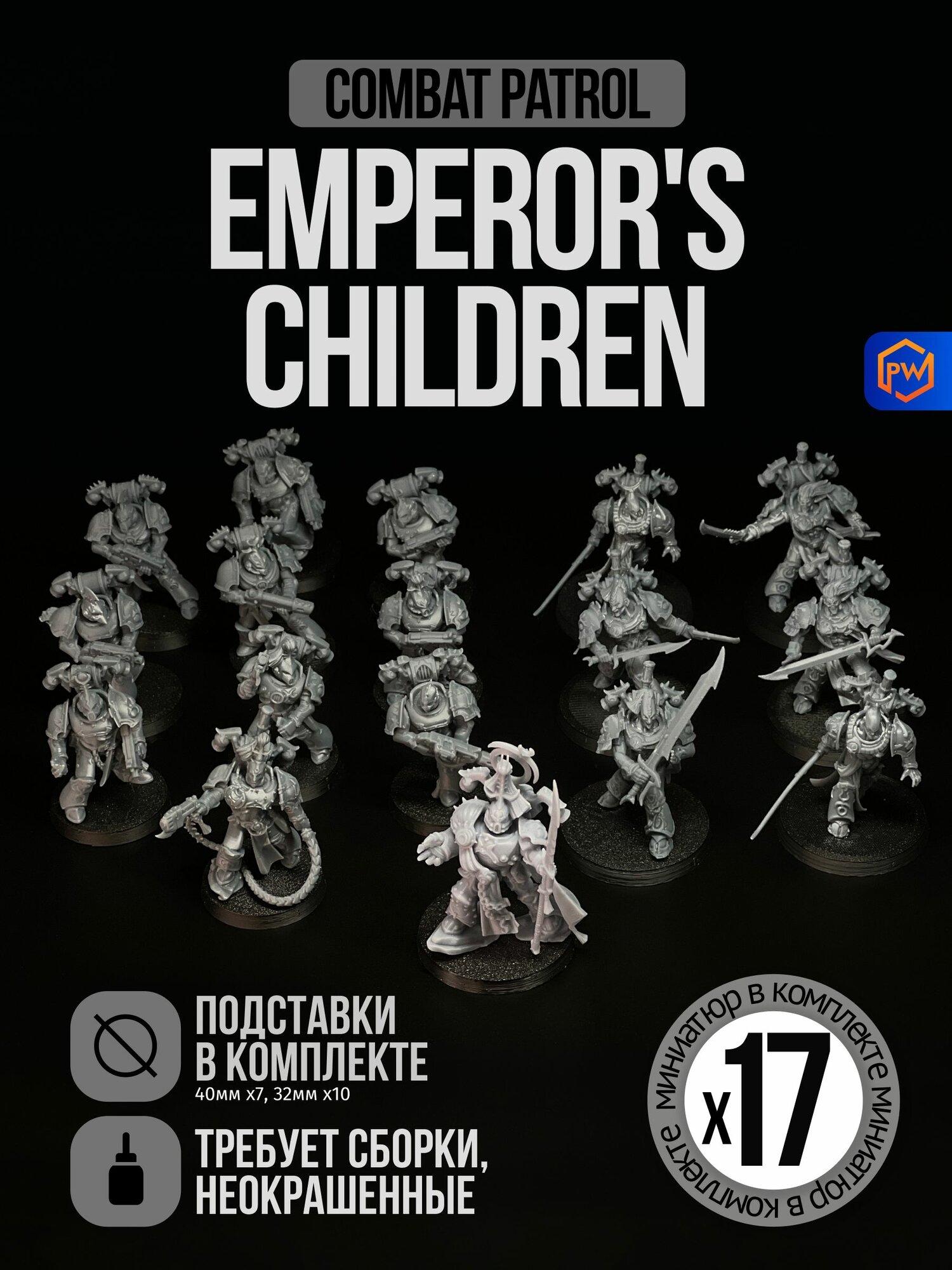 Warhammer 40000 Combat Patrol: Emperor's Children / Набор миниатюр для настольной игры