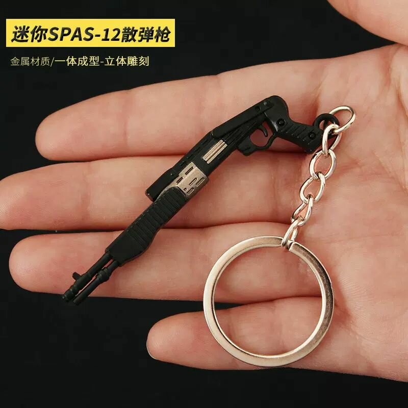 Брелок с оружием PUBG "Автомат", цинковый сплав, цвет оливковый