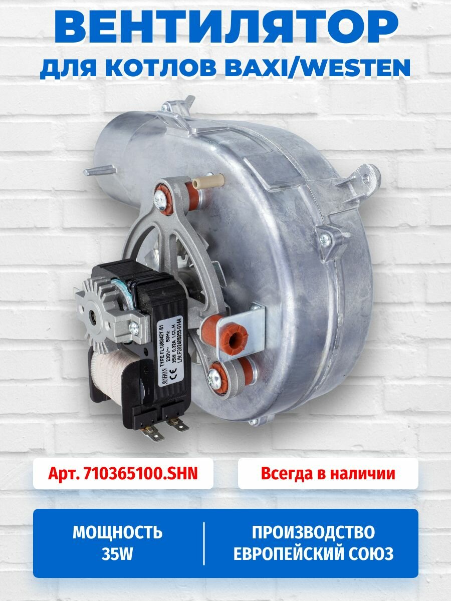 Запчасти и аксессуары для котлов