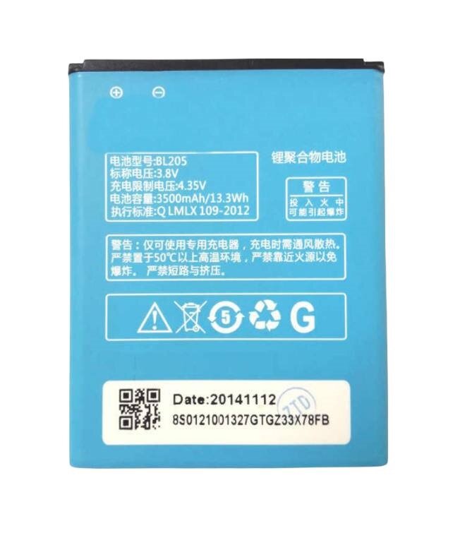 Батарея-аккумулятор MyPads большой повышенной ёмкости 4800mah для телефона Samsung Galaxy Grand Neo GT-I9060/ i9062 /DuoS / Galaxy S3 i9300