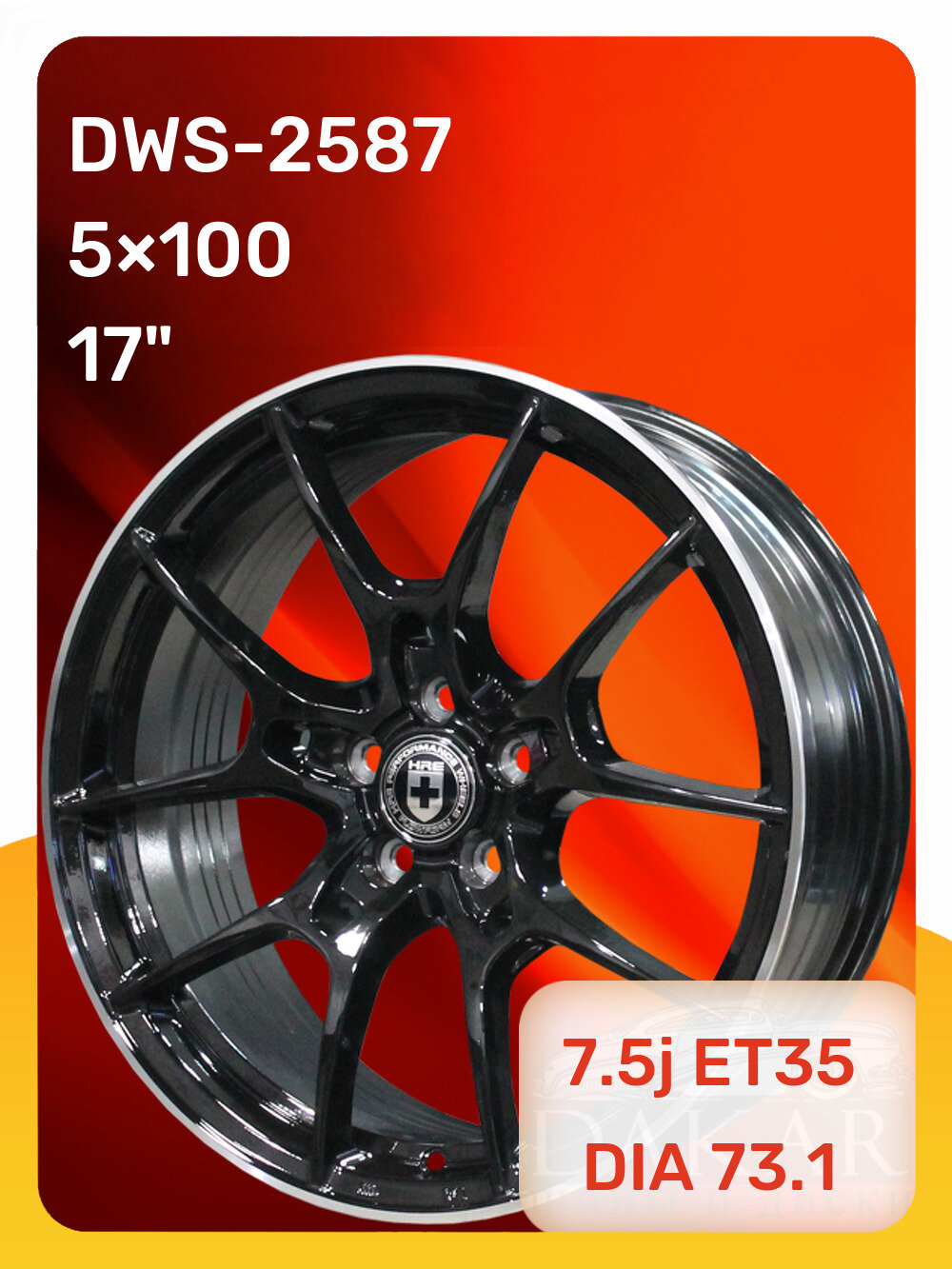 Колесные диски DWS DWS-2587 7.5j-17″ 5x100 ET35 DIA73.1 MBL (24150-11)