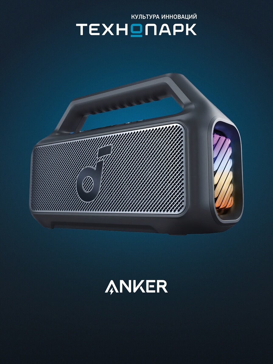 Портативная акустика Anker Soudncore Boom 2 черный