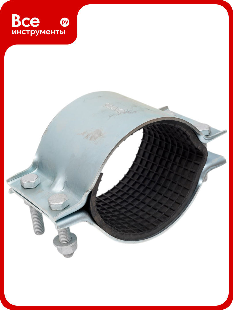 Ремонтный хомут атка оцинкованный, 2-составной, ду125, l=103 мм, 4 болта 1001010110