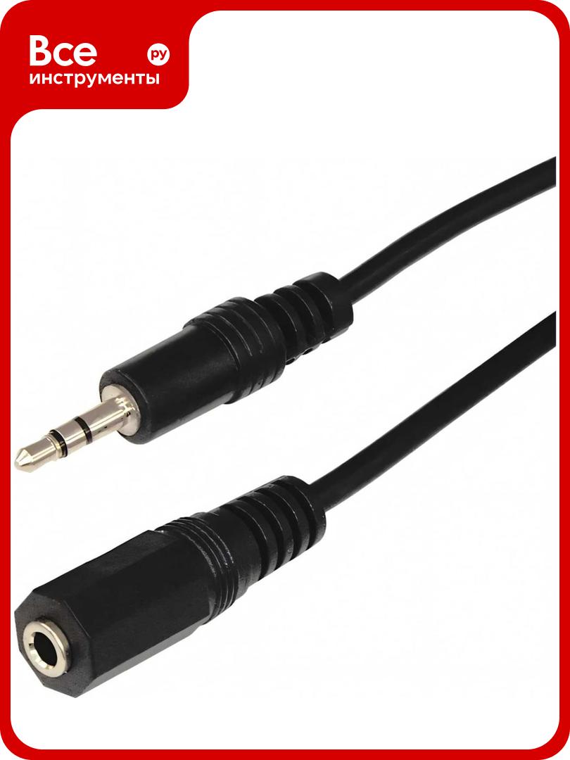 Шнур Стерео 3.5 мм гнездо - Стерео 3.5 мм REXANT штекер, длина 10 метров 17-4008, пластиковая