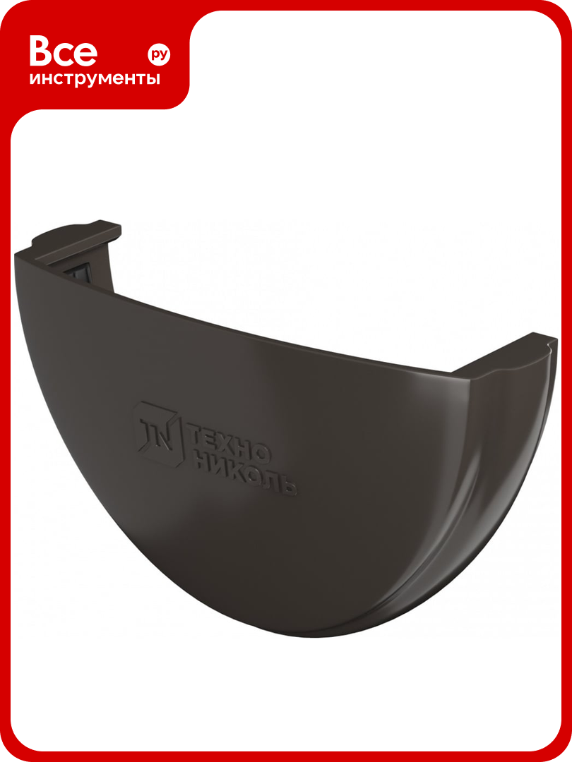 ПВХ заглушка желоба Технониколь (темно-коричневый; 1 шт) TN683363