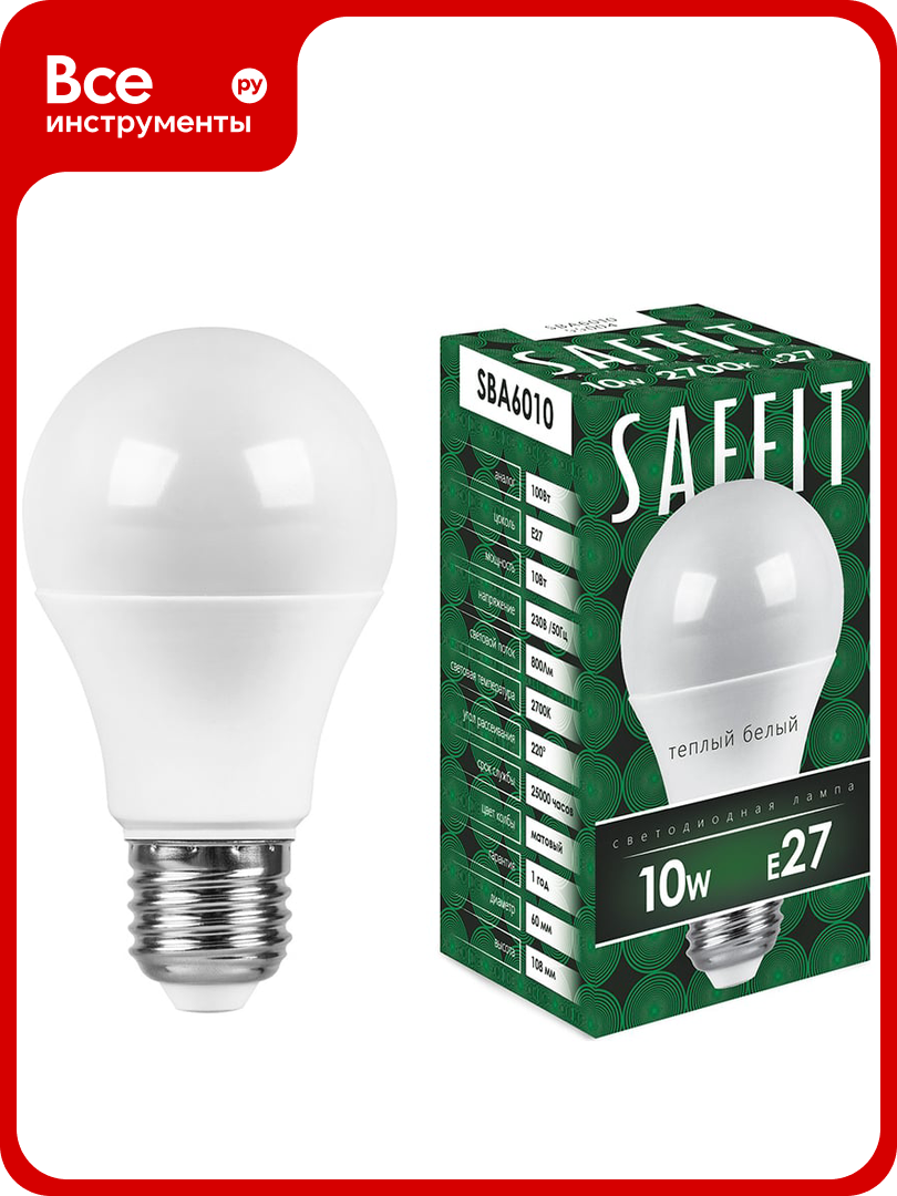 Светодиодная лампа SAFFIT SBA6010 Шар E27 10W 2700K 55004, тёплый белый свет для общего освещения, матированная