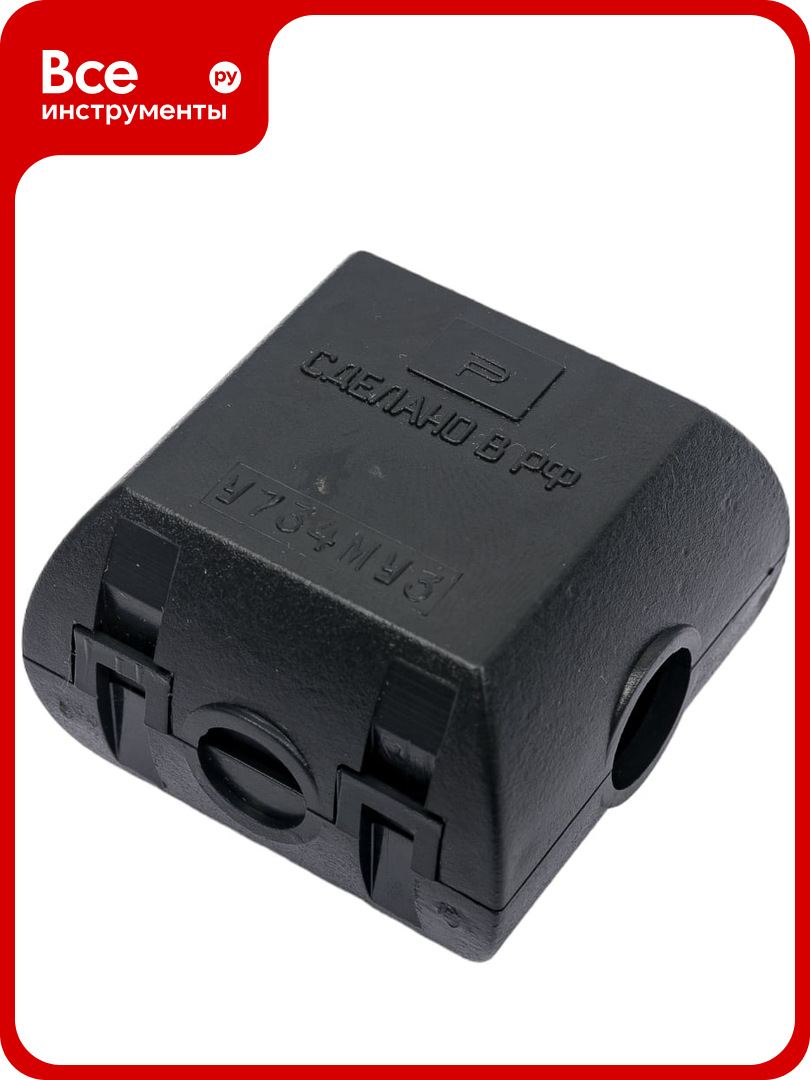 Сжим ответвительный Электротехник У734м у3 16-35/16-25 мм², ip20, ET001590