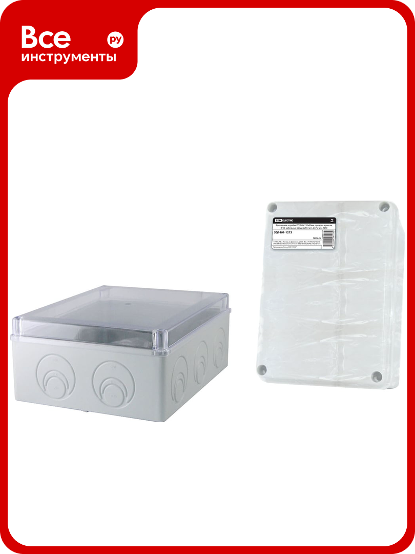 Распаечная коробка с прозрачной крышкой ОП 240х195х90мм, IP44, кабельные ввода d28-3 шт