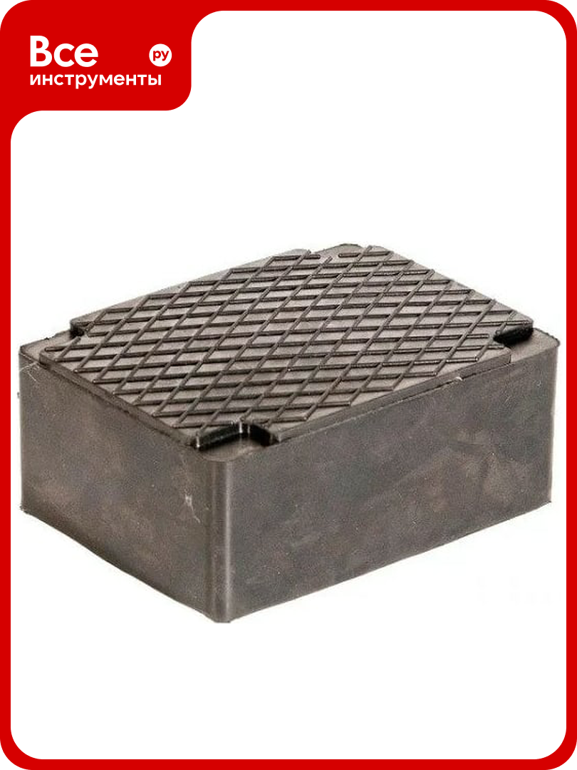 Накладка резиновая для ножничных подъемников Н-70 мм Rossvik 1024