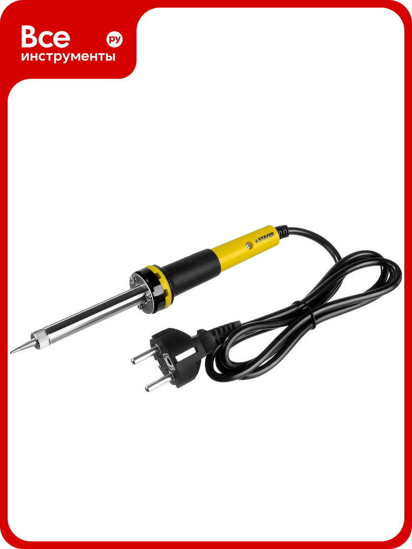 Набор для паяльных работ Stayer PROFI паяльник 55300 60 Вт 55314-60-H8