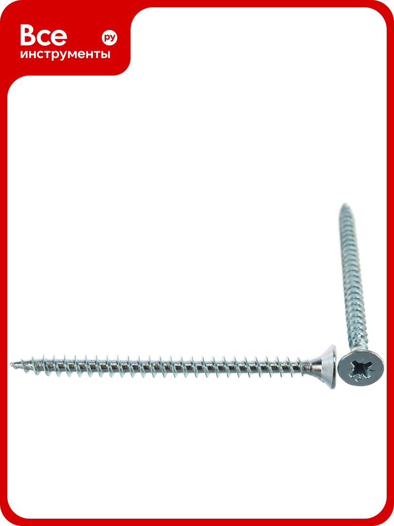 Саморез ШУц с потайной головкой 5,0x70 мм, 6 шт, пакет Zitar 102450