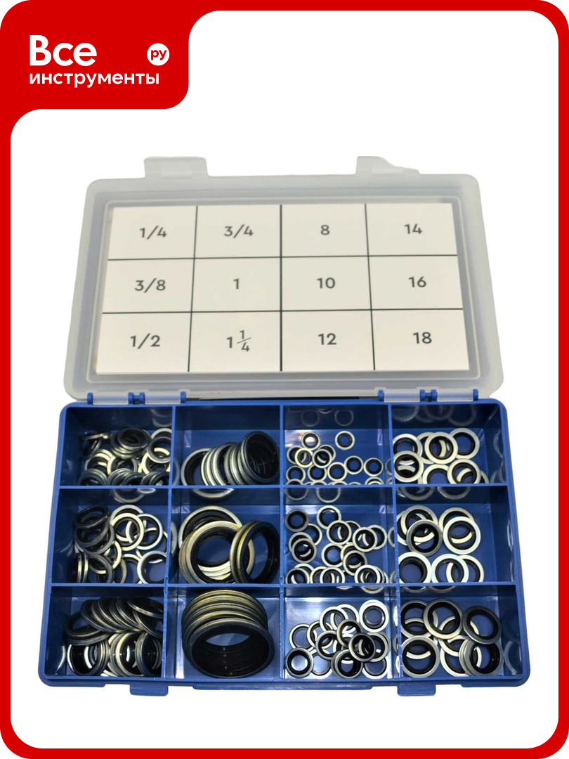 Набор колец резинометаллических BSCR-GM BSCR-GМ kit Цема-Беаринг BSCR-GM kit, резиновый, синий