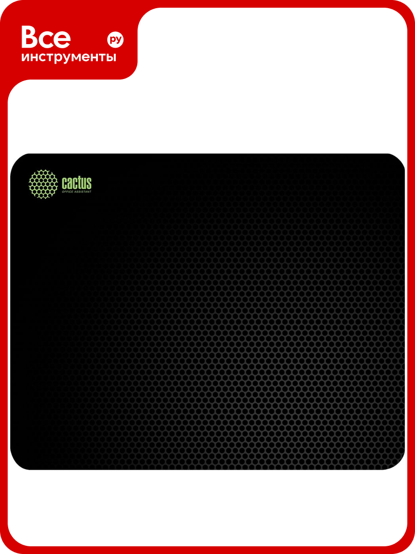 Коврик для мыши CACTUS Black Mesh 250x200x3 мм CS-MPС-D02S 2016754, резиновый, износостойкий, 250×200×3