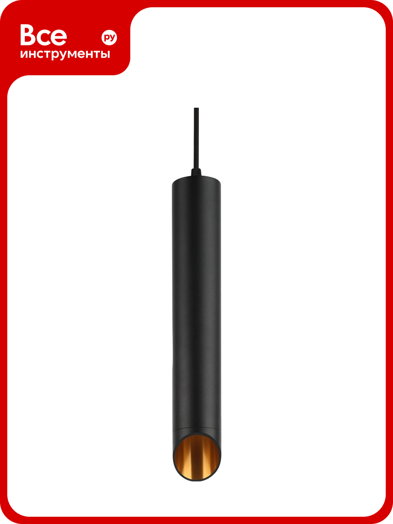 Подвесной светильник ЭРА PL 17 BK MR16/GU10, черный, потолочный, цилиндр Б0055579