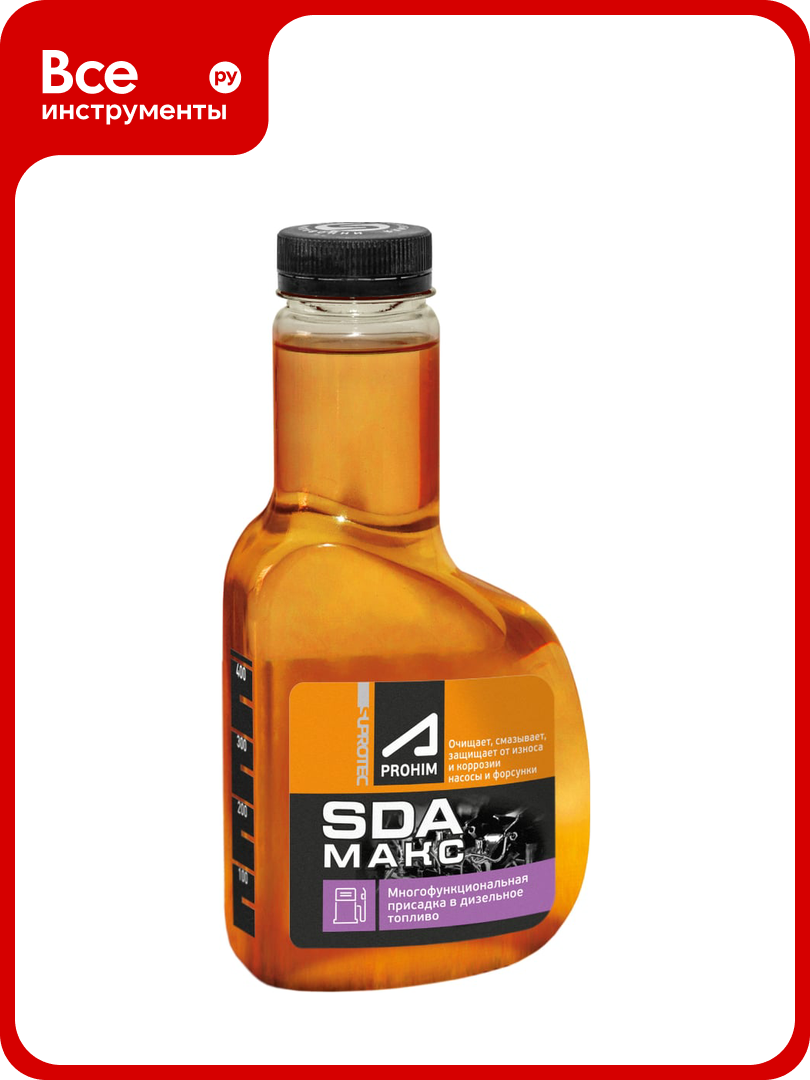 Присадка в дизель Suprotec SDA MAX очистка форсунок, топливной системы и снижения, очистки