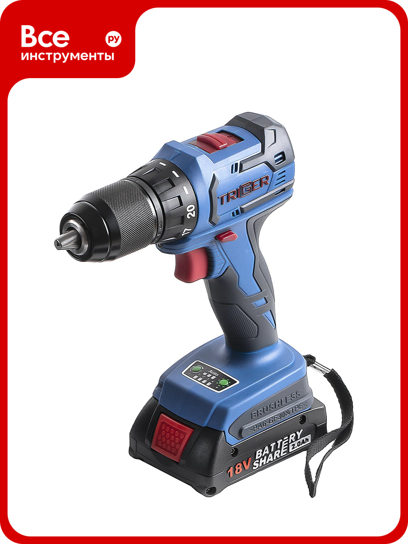 Аккумуляторная бесщеточная дрель-шуруповерт триггер 20111 тов-199689, резиновый, 10×140, 13 мм