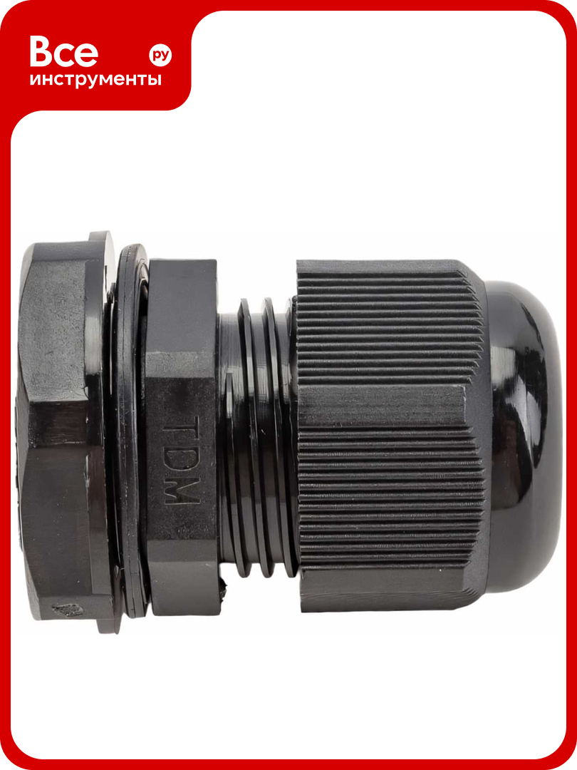 Сальник TDM ELECTRIC MG20 диаметр проводника 9-14мм, IP68 SQ0806-0002