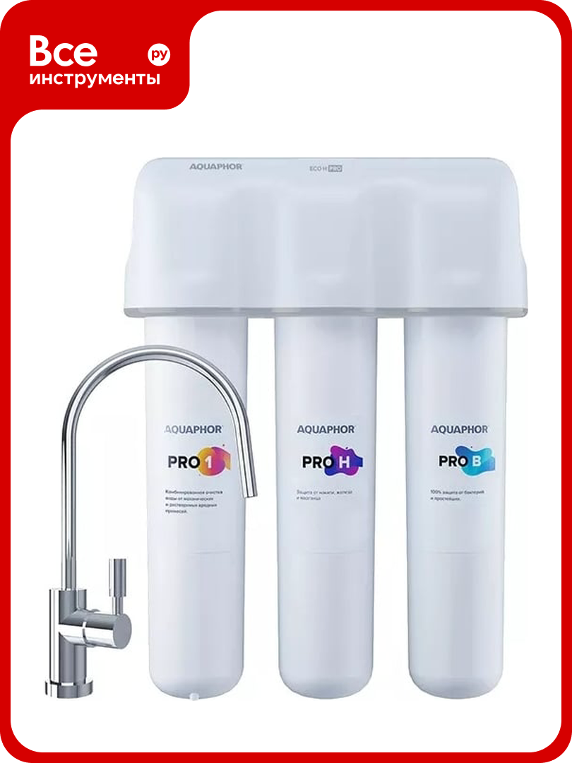 Водоочиститель Аквафор Кристалл ECO H Pro, Рекомендован для умягчения воды средней жесткости