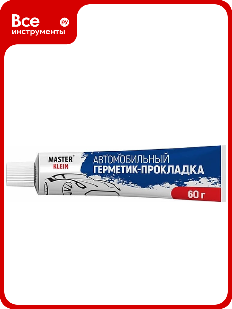 Автомобильный герметик-прокладка Master Klein белый 60гр 11605456
