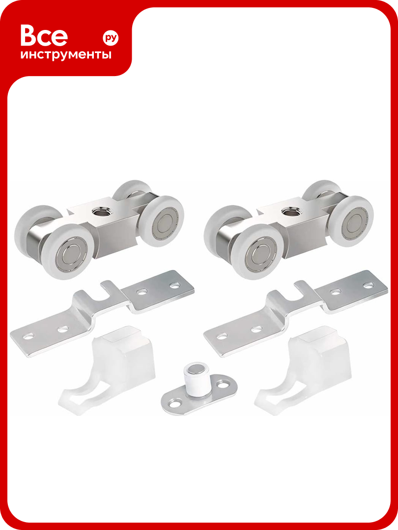 Комплект роликов для раздвижных дверей PUNTO Soft LINE 45/4 38355, угловой крепеж, алюминиевый корпус