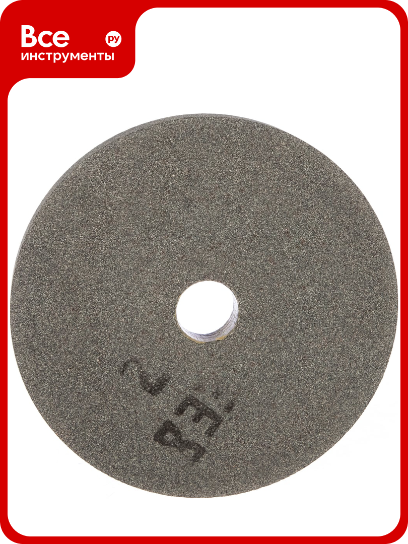 Круг шлифовальный 1 (200х20х32 мм; 64 С; 25СМ F60 K/L) Волжский абразивный завод, Твердость — средне-мягкая
