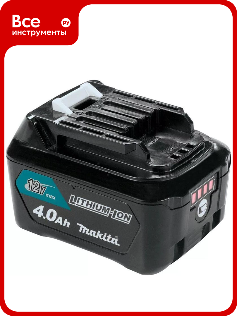 Аккумулятор Li-Ion Makita 12 В, емкость 4.0 Ач, слайдер, для инструментов Makita с индикатором заряда