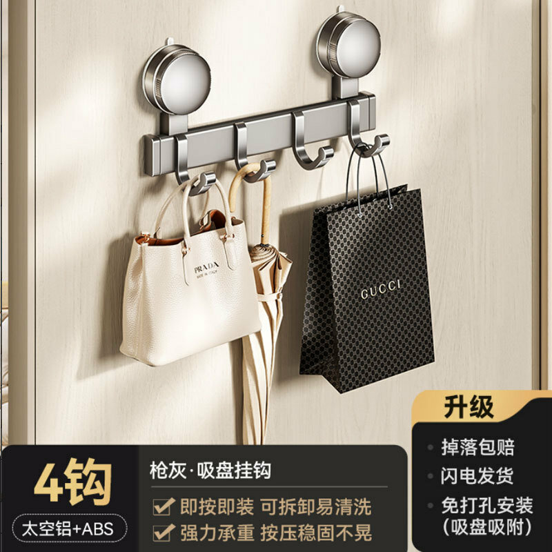 Трансграничная присоска для ванной, 4 крюка, пушечно-серая