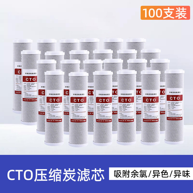 Фильтрующий элемент UDF, 10 дюймов, гранулированный, активированный уголь