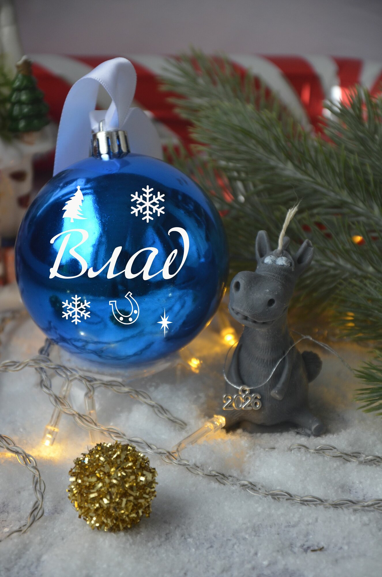 Подарок на новый год для Влада