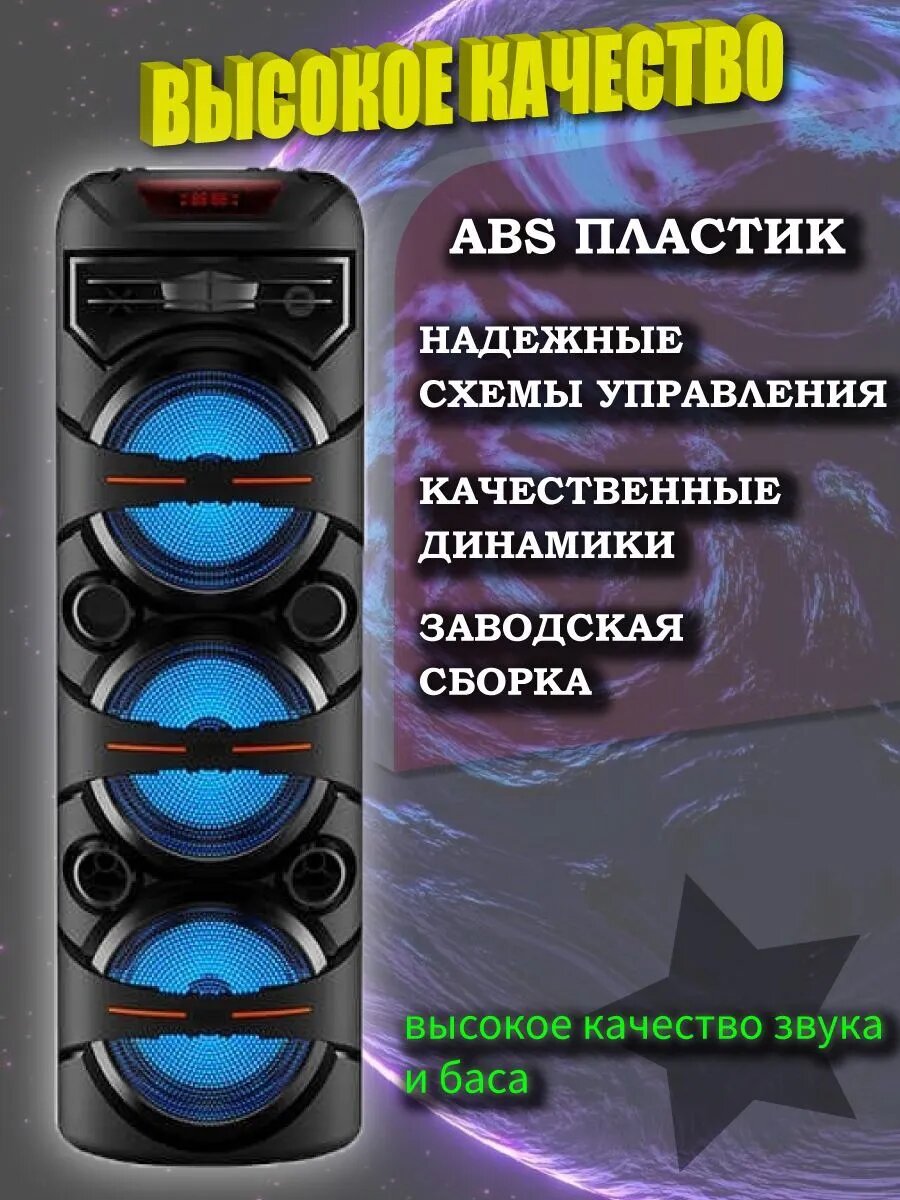 Беспроводная колонка zqs8302 акустическая система портативная