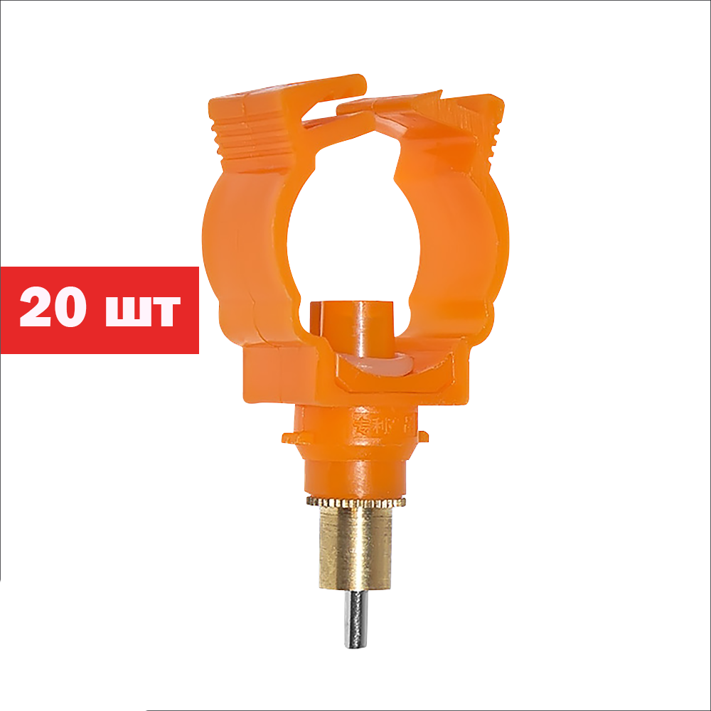 Поилка для грызунов ниппельная НП10 (Комплект 20 штук )