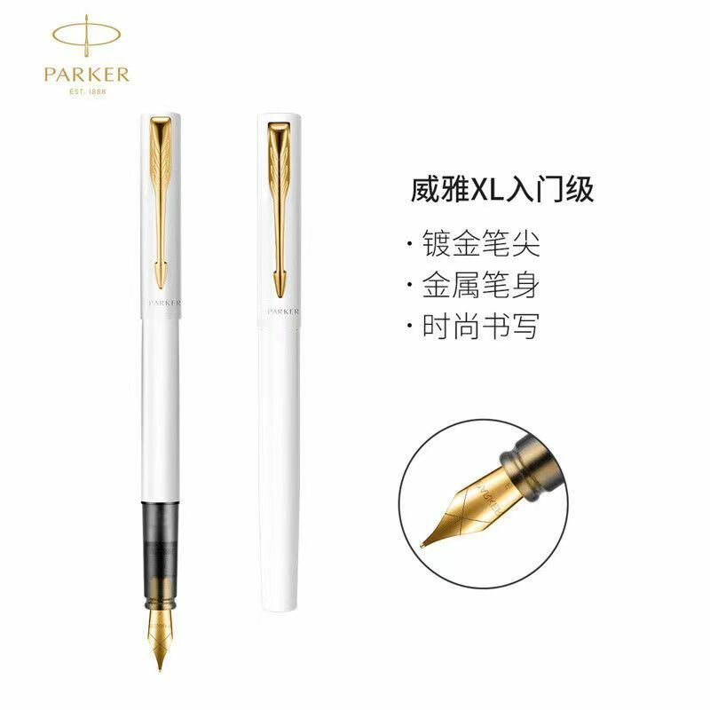 Ручка Parker "Weiya Metal Youth Edition", 0,5мм, с клипсой, чернильная, цвет корпуса белый