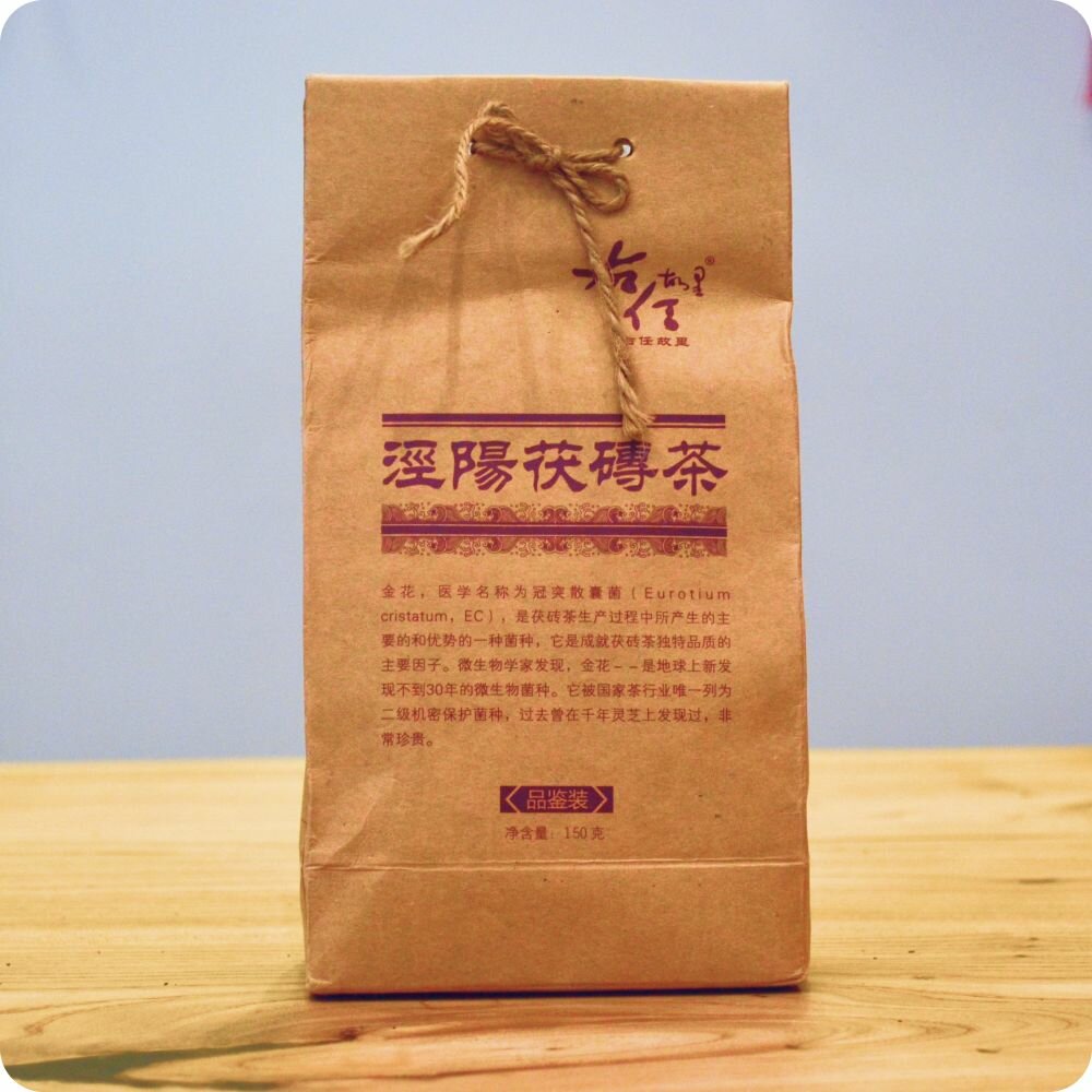 Чёрный чай Fu Tea Цзинъян Фу 150 гр